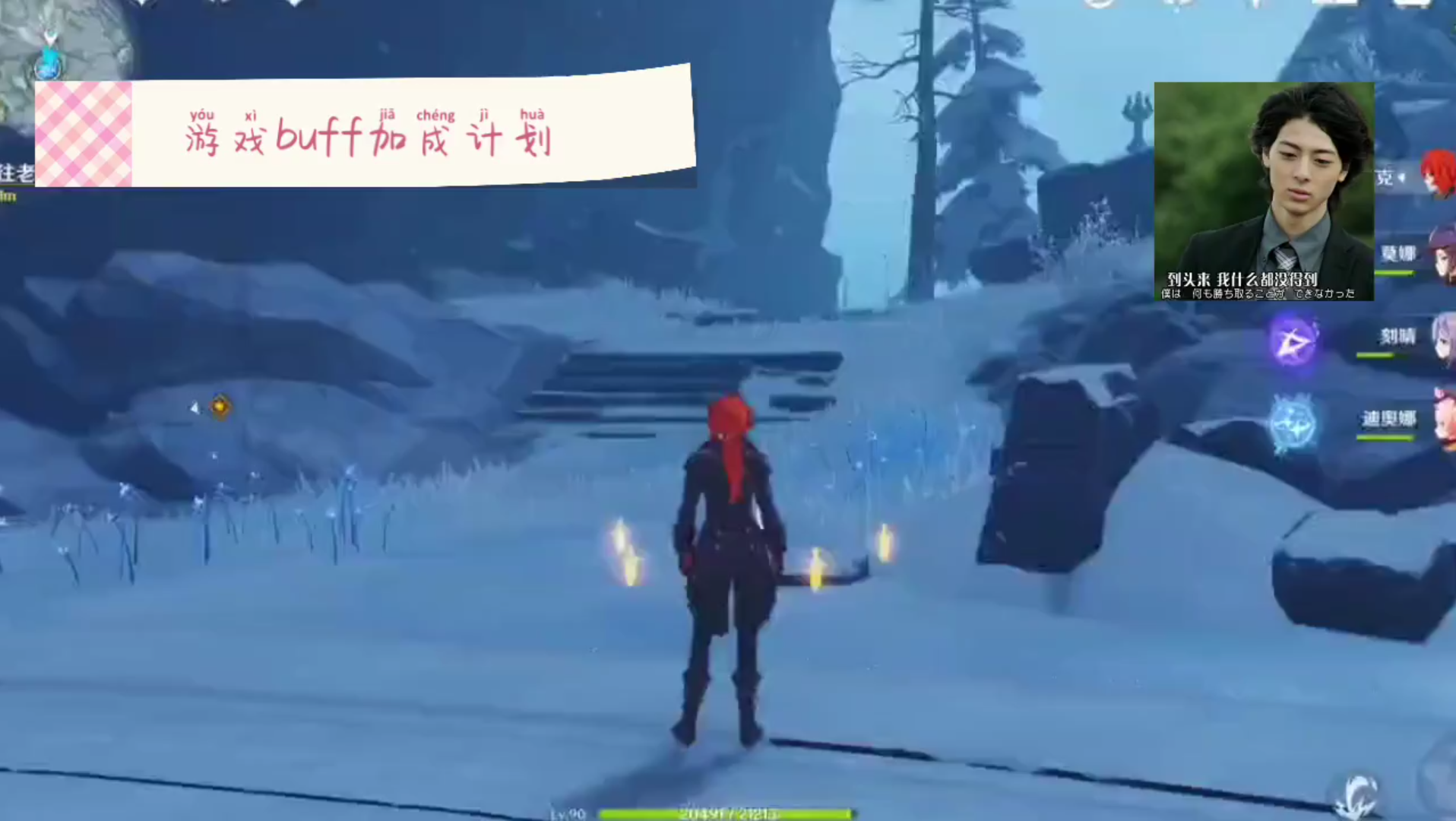 游戏Buff加成计划:原神 神樱大拔 荒海解谜原神攻略 原神 破除结界