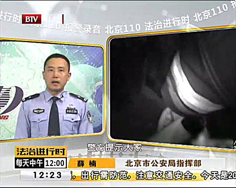法治进行时 2018 北京110 楼道堆放杂物 冒烟险酿火灾