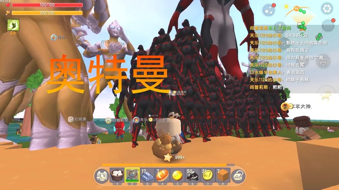 迷你世界:小伙伴比口水喵还皮,满地图的奥特曼还放不停