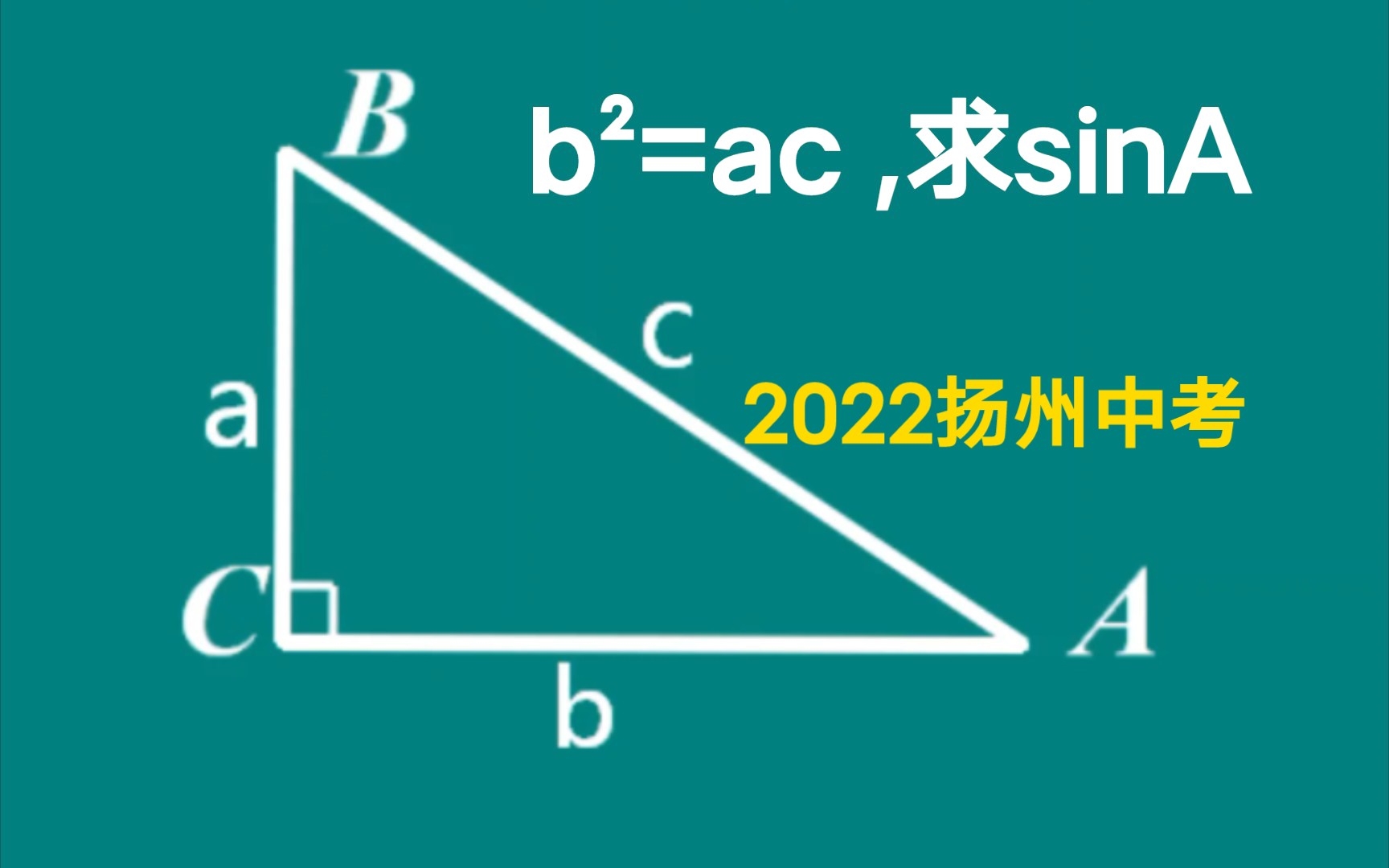 中考70%是简单题,该拿的分绝不能丢,最最重要的是细心细心再细心,多...