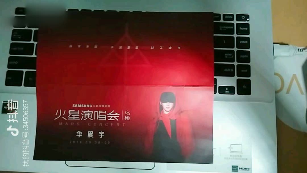 华晨宇哈哈哈哈哈
