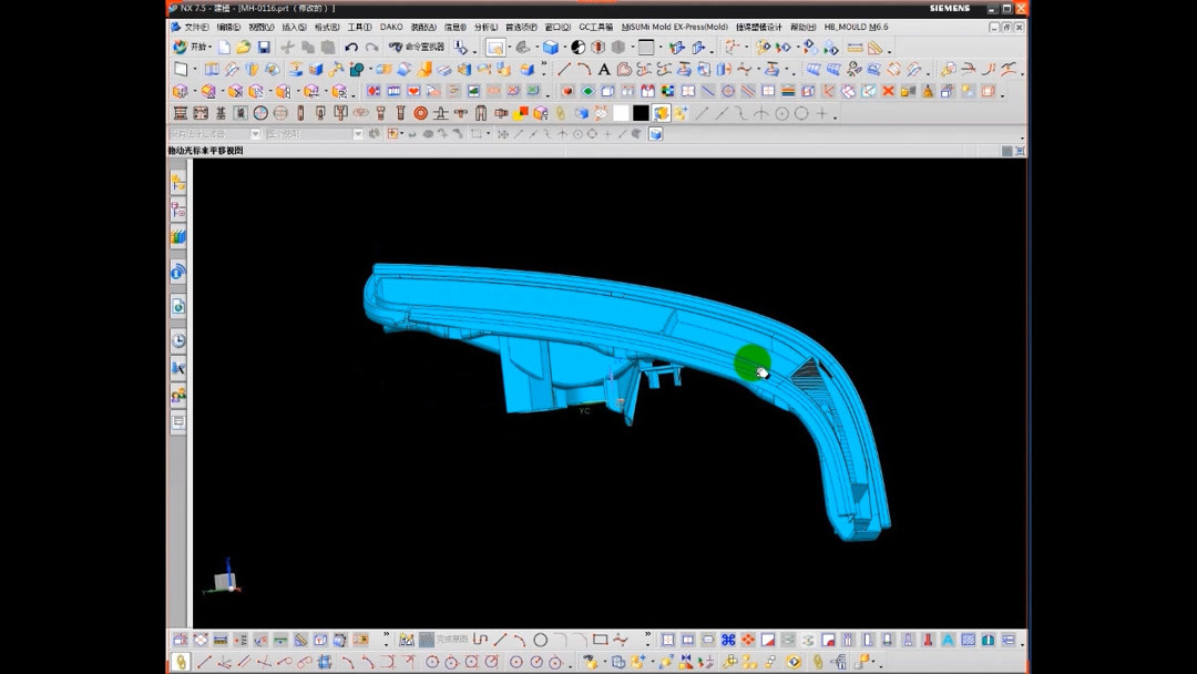 ug模具自学视频之车灯分模及后模行位及斜抽讲解