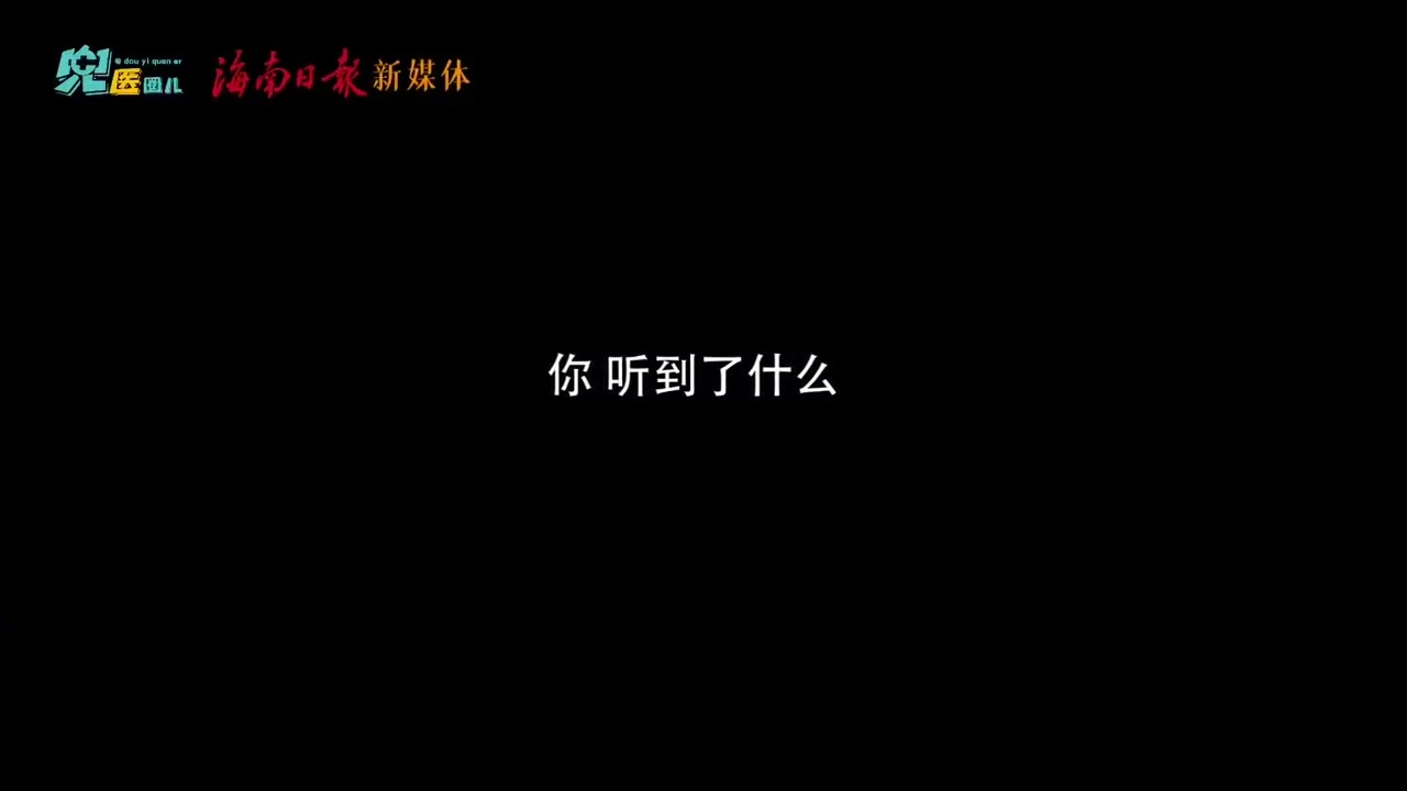 #医师节#致敬疫情前线最美逆行者#海南加油