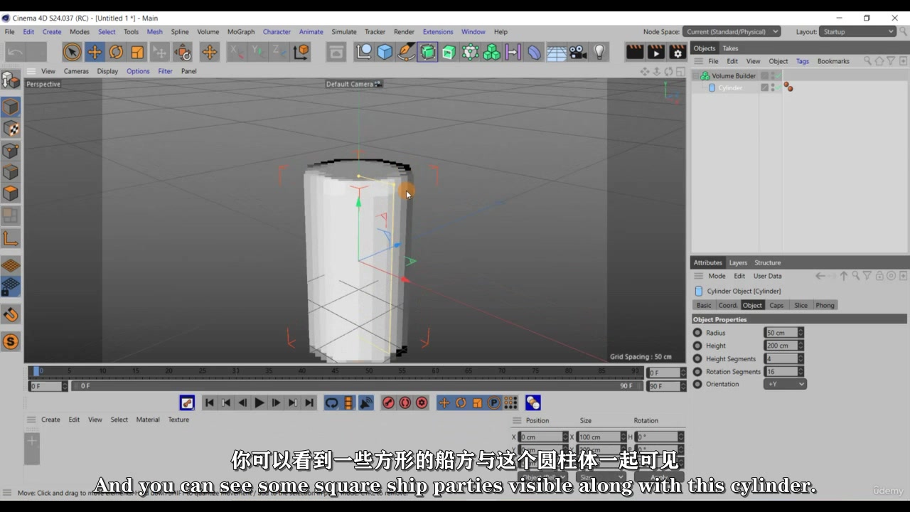 【中文字幕】Cinema 4D S24建模技术完全指南视频教程