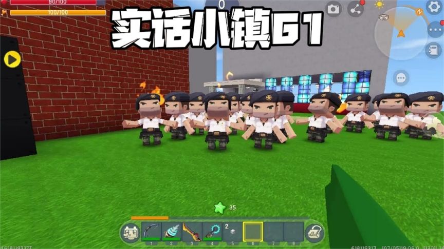 迷你世界:实话小镇61我叫来了帮手帮我一起解决麻烦