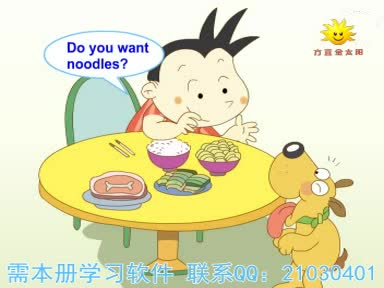 外研社新标准一起英语三年级上册配套教材同步VCD动画学习视频教程