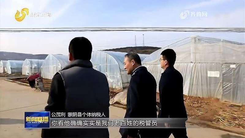 「最美税务人」张克成:坚守沂蒙山区的税务“英雄”