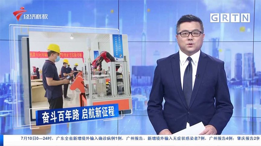 佛山:“硬核”科研党支部 攻破传统产业数字化转型难题