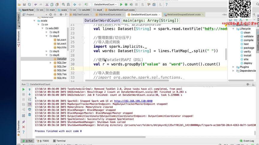 【spark-07-spark SQL案例详解2】03spark sql