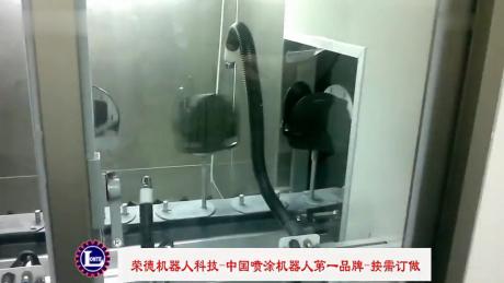 自动喷涂流水线(塑料件)
