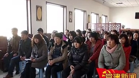 山海关古城景区开展党的群众路线教育实践活动动员大会