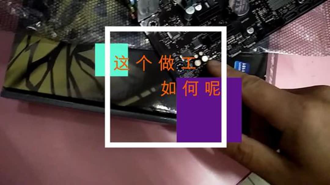 电脑配件、电脑主板如何选呢,现场组装电脑知识13