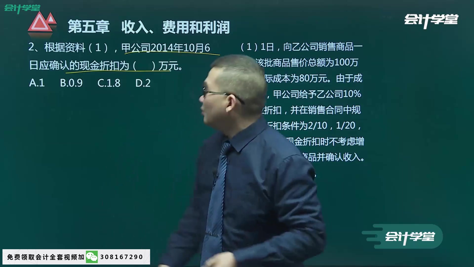 会计核算表_广告业会计核算流程_餐饮企业会计核算规范