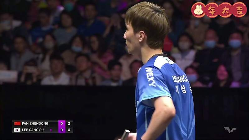 2023年WTT新乡冠军赛男单1/8决赛 李尚洙vs樊振东
