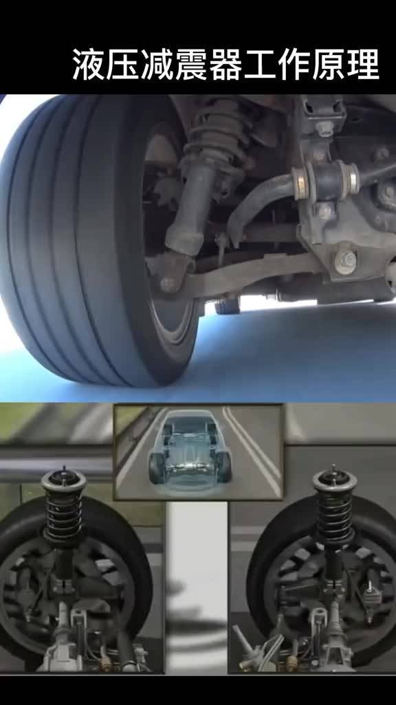 科技科普减震器工作原理