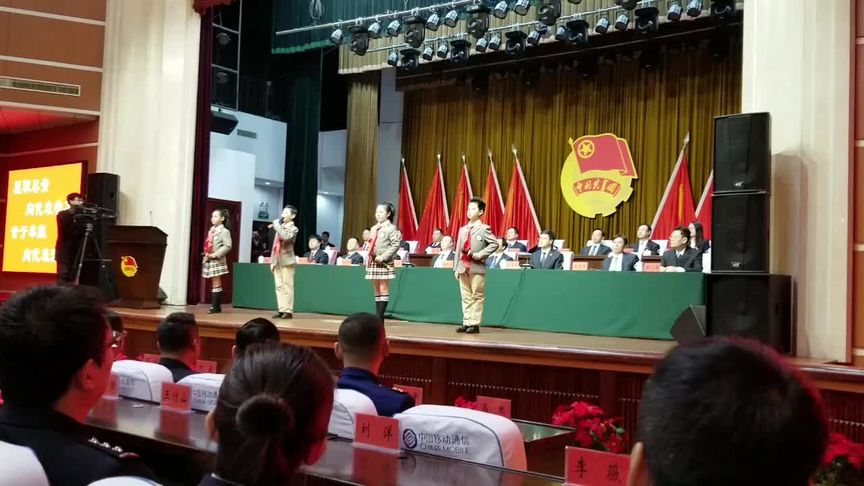 第七次团代会孩子们的表演。