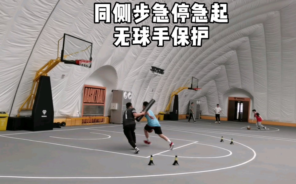 实战篮球技术组合性训练应如何安排?来看看高校篮球队员的日常专项...