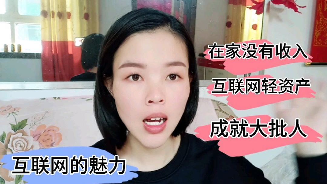 什么是分享经济？这个行业模式却成就了大批量创业者？