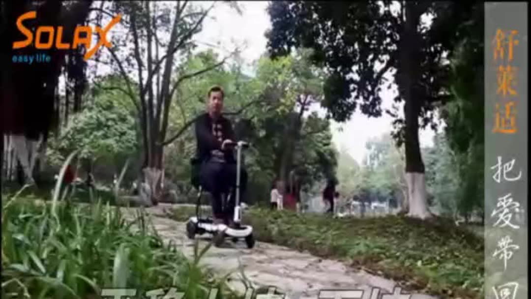 S2061电动折叠代步车老人出行代步工具