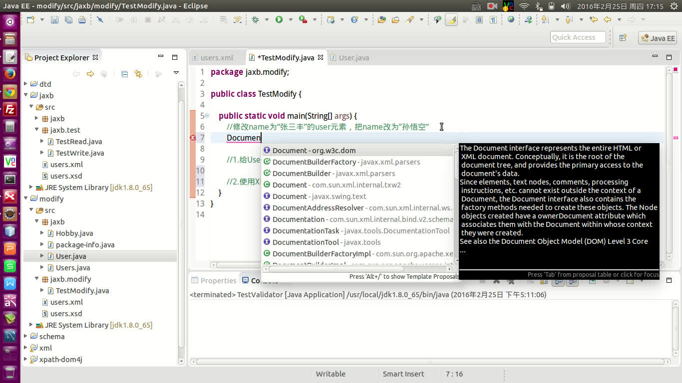 疯狂软件Java课程XML视频-23-使用JAXB修改XML内容