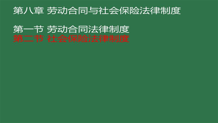 2022 经济法基础 22.08-0233#会计考试