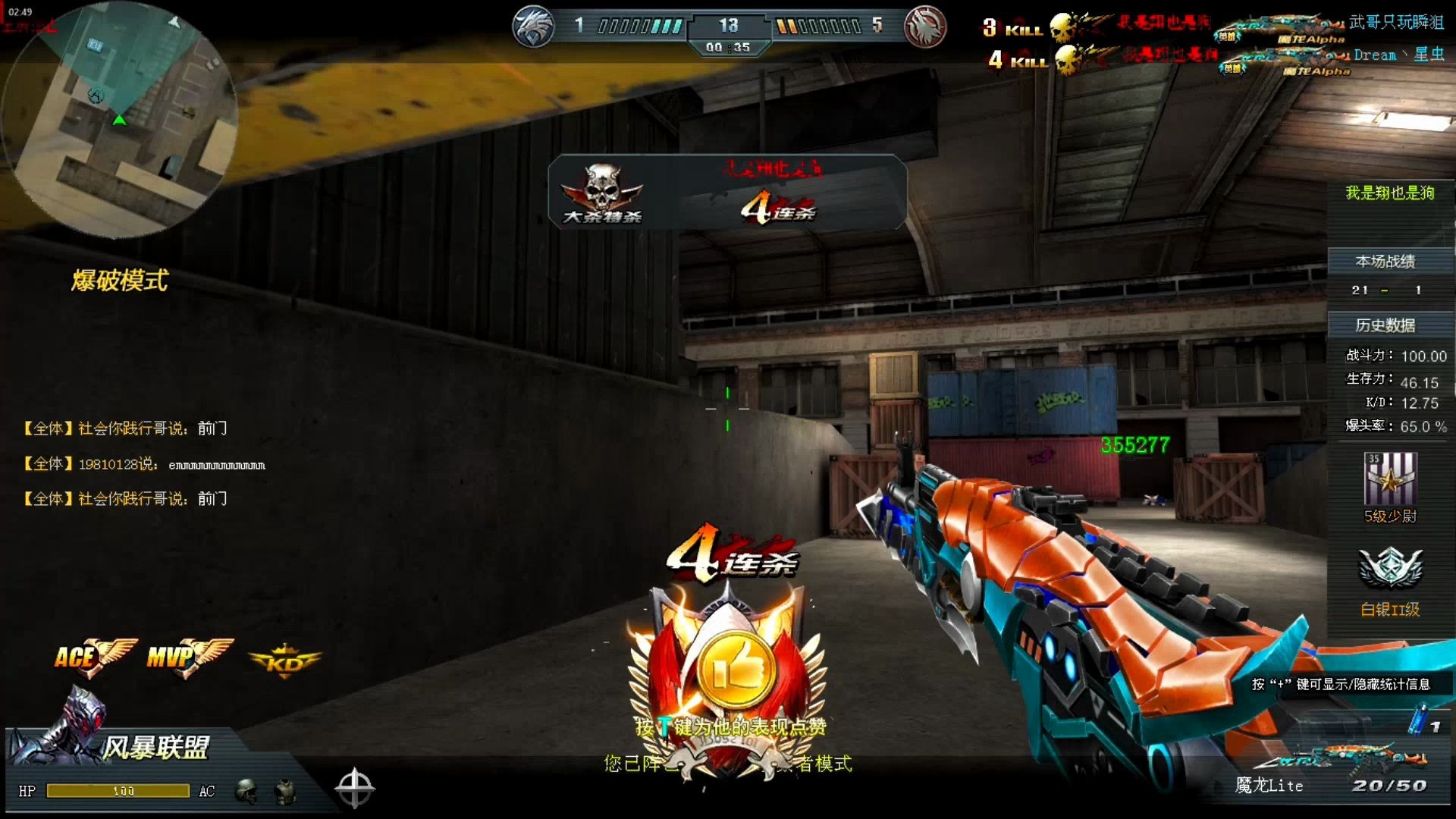 震惊!生死狙击神仙惊现穿墙枪枪爆头