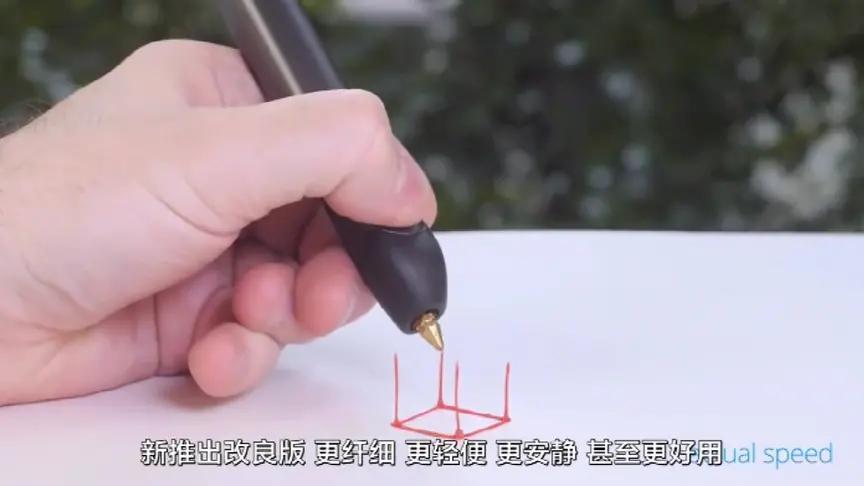 3D打印笔:使创意变得更加简单,帮助你把二维画面变成三维...