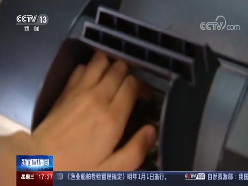 [新闻直播间]四川广安 古董拍卖实为诈骗 涉案金额超千万