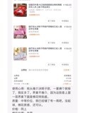 #婚礼倒计时 42天,累死宝宝了,终于把最近大家喜欢的好物总结出清单...
