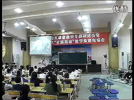 五年级作文教学示范课上部分 全国小学语文著名特级教师贾志敏课堂...