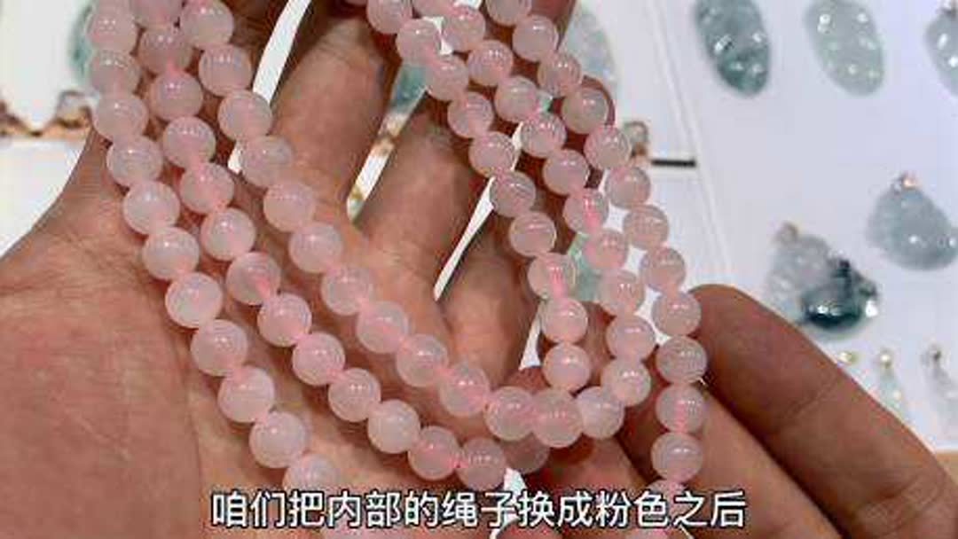 中缅边境你知道粉色的翡翠珠子是怎么回事吗?今天王子带你了解