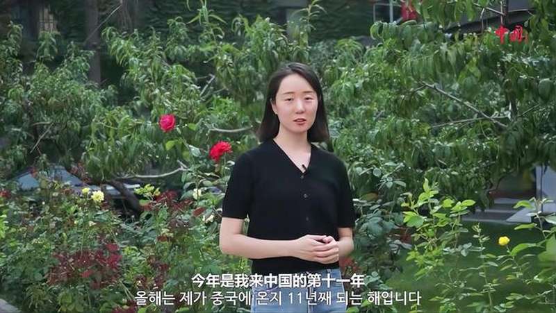 韩国人点赞中国这十年(五)#第三只眼看中国