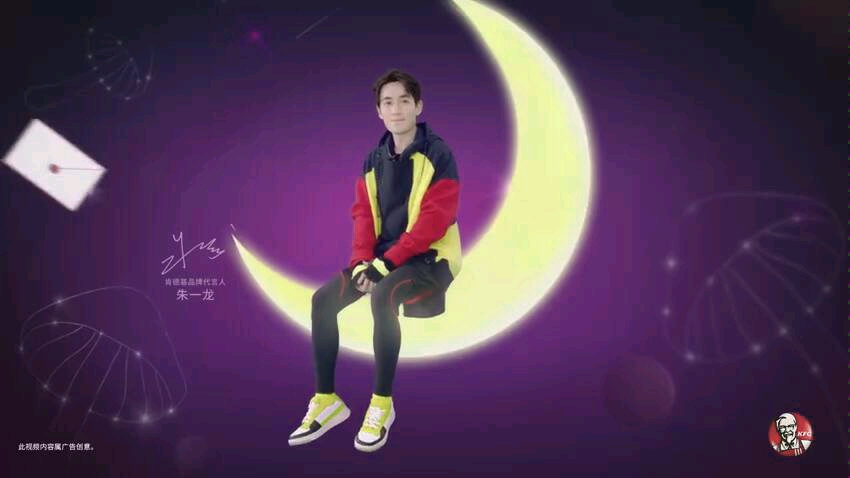 20200331肯德基:咚咚咚!神秘外太空竟还有其他未知身影出没?只身...