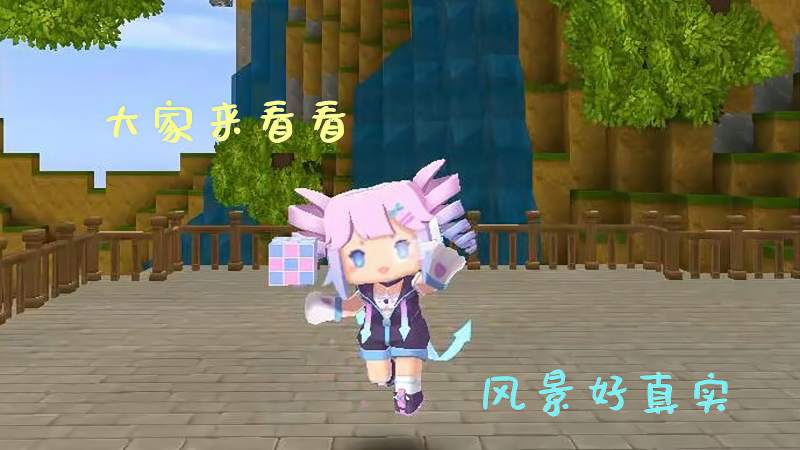 迷你世界:发现一个超级好看的风景地图,就像真的一样