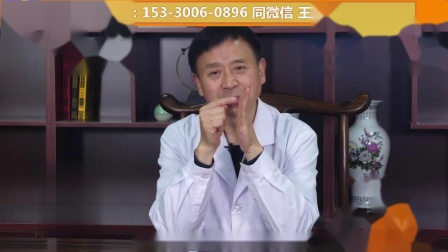 四缝穴(经外奇穴)—王合民