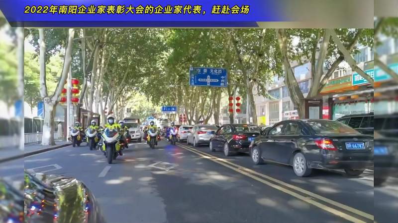 2022年南阳企业家表彰大会的企业家代表,赶赴会场参加大会