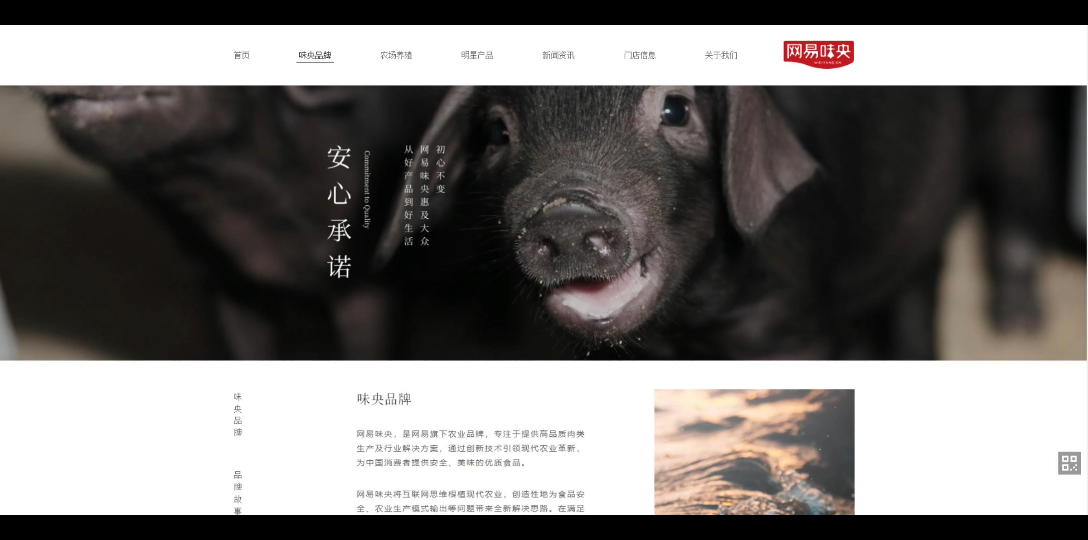 《无尽的拉格朗日》戒赌宣传片
