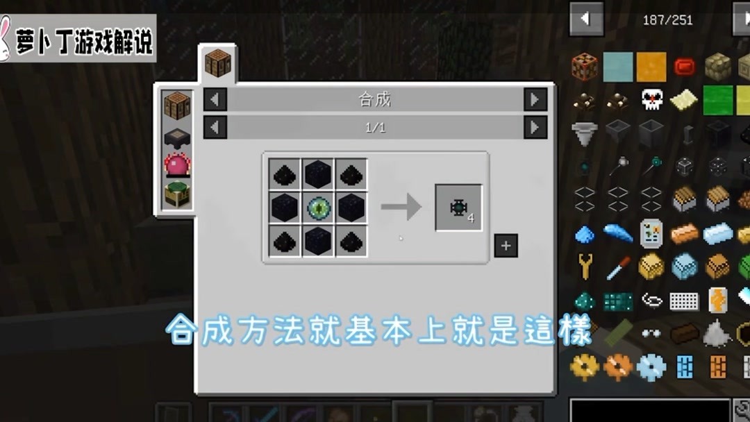 我的世界:发展电力系统BC管道竟然如此方便(1)