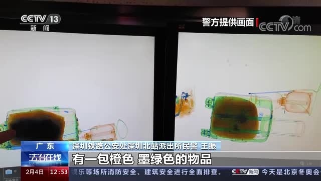 关注出行安全 太危险!乘车出行竟携带危险品