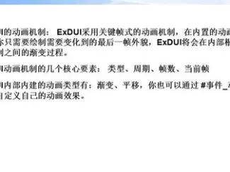 第3课:为按钮加上交互效果