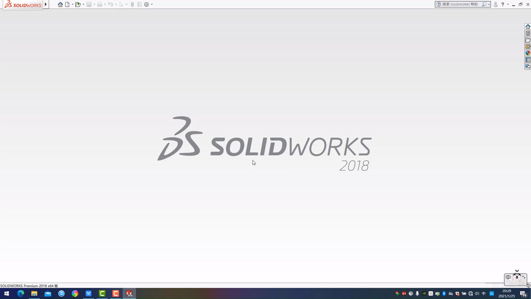 SolidWorks2018破解版下载SolidWorks2018破解版下载64位安装教程