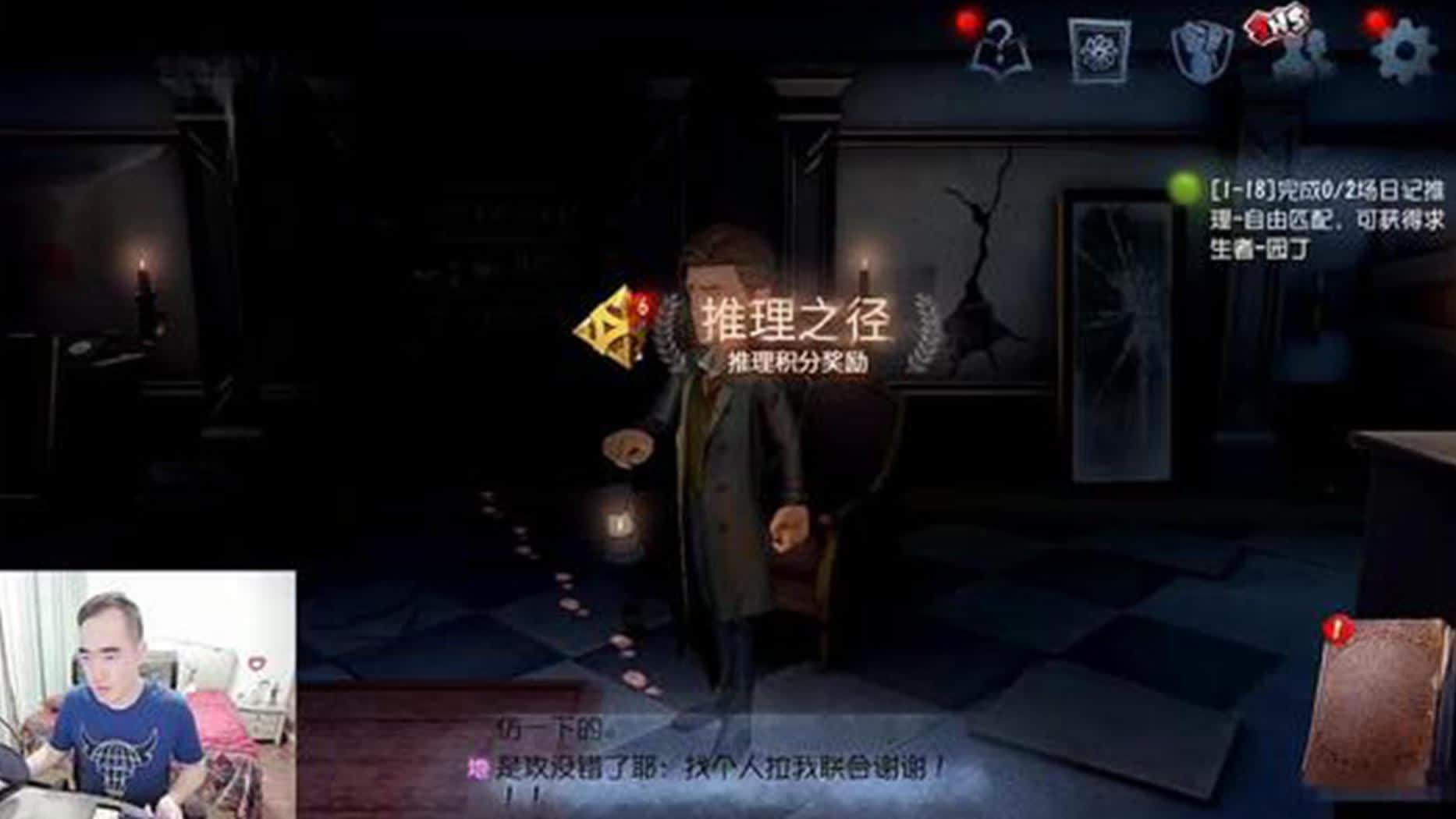 第五人格:好几天没抽奖了,今天抽到了前锋联动的紫皮肤