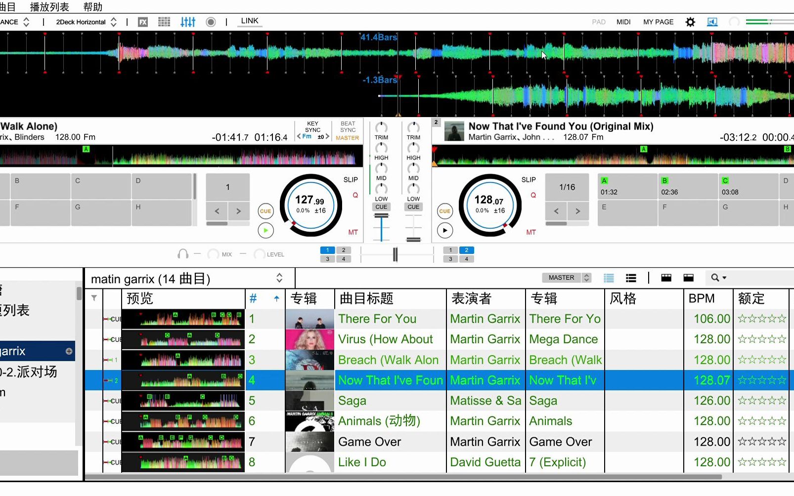rekordbox 2021-12-17 12-25-12