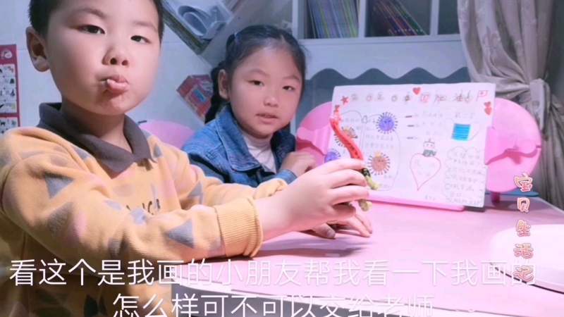 老师布置的开学前作业,防疫海报,这样画的可以通过吗?