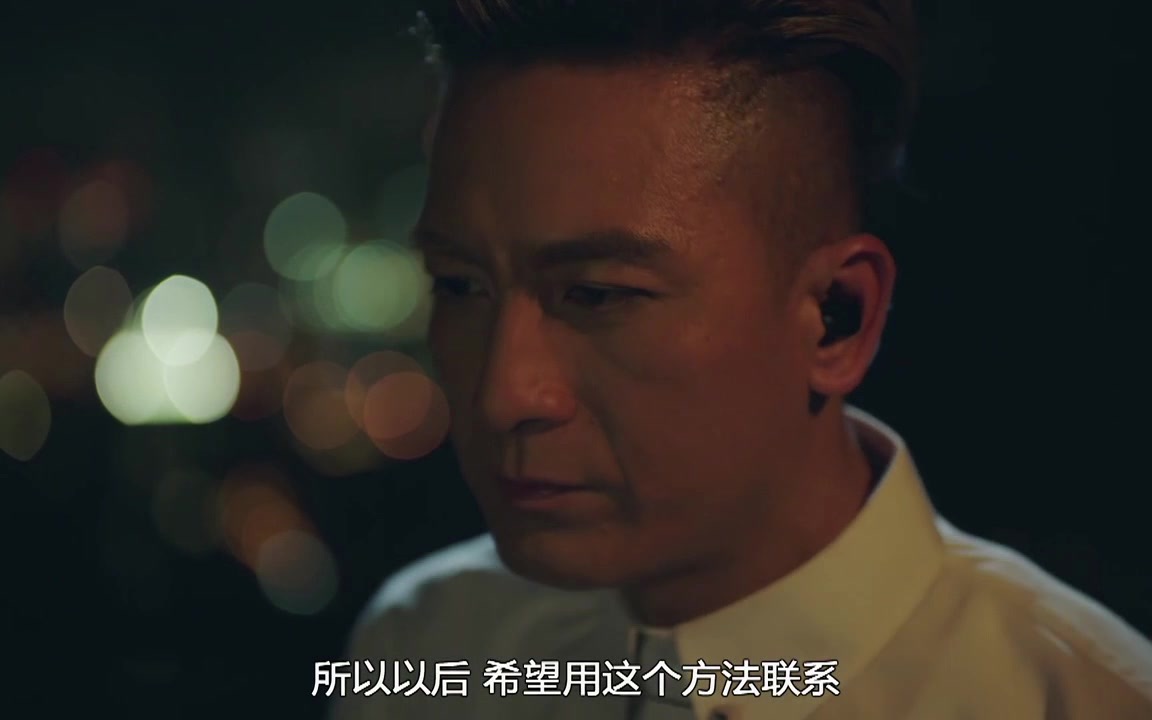 【使徒行者3】ep30 - 本性难移 是否能继续只手遮天?【粤语】