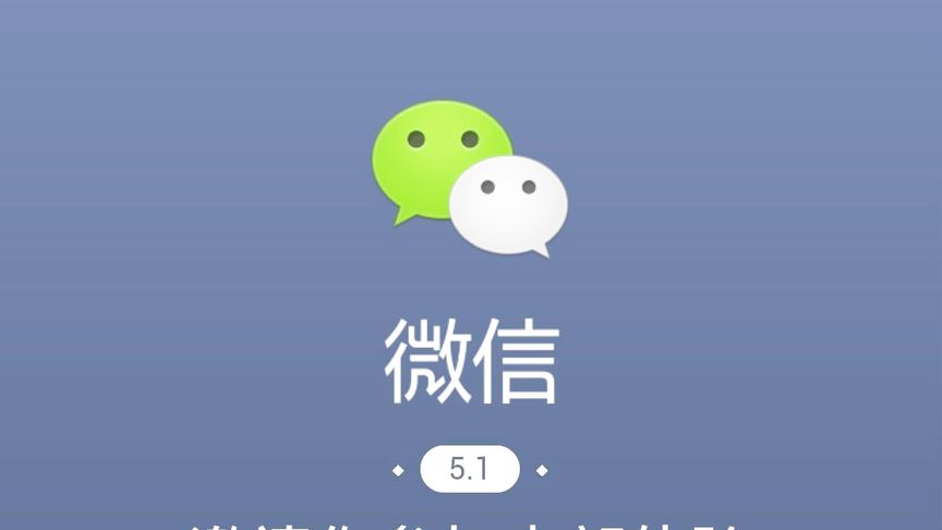 简单一个点击,深入清除微信聊天数据,手机内存多了速度快了