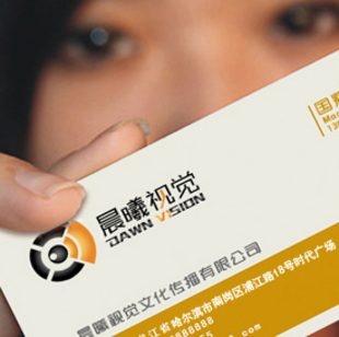 哈尔滨宣传片制作公司_晨曦视觉