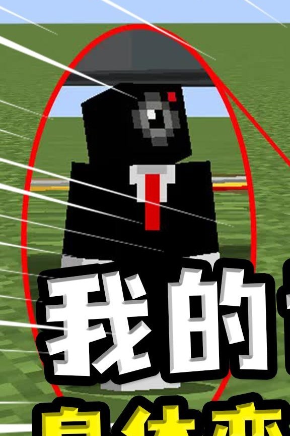 我的世界:当MC玩家身体变小后会怎样?物品失去了功效