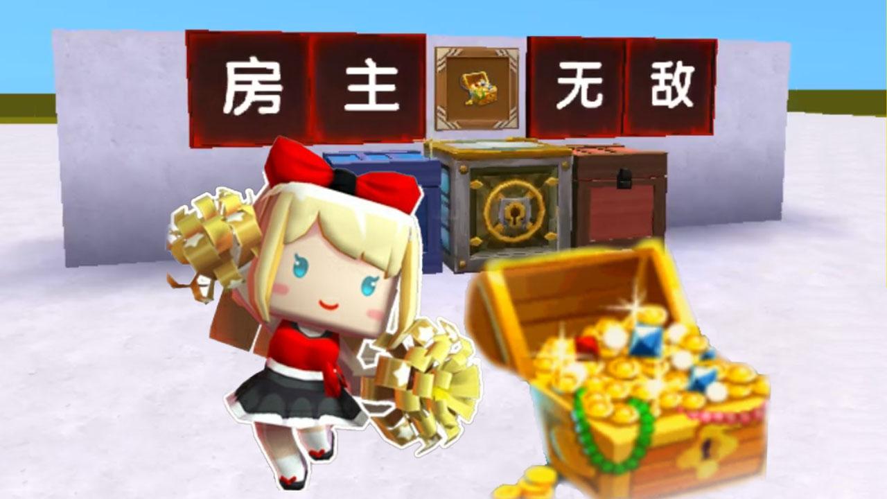 迷你世界 下载这个地图,就能拿到5000迷你币