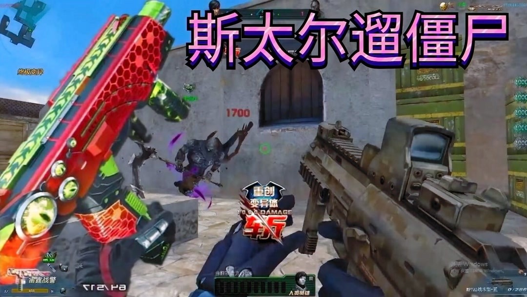 生死狙击罗修:最富有V10账号,充6W6天神,现王者乱斗第一名!